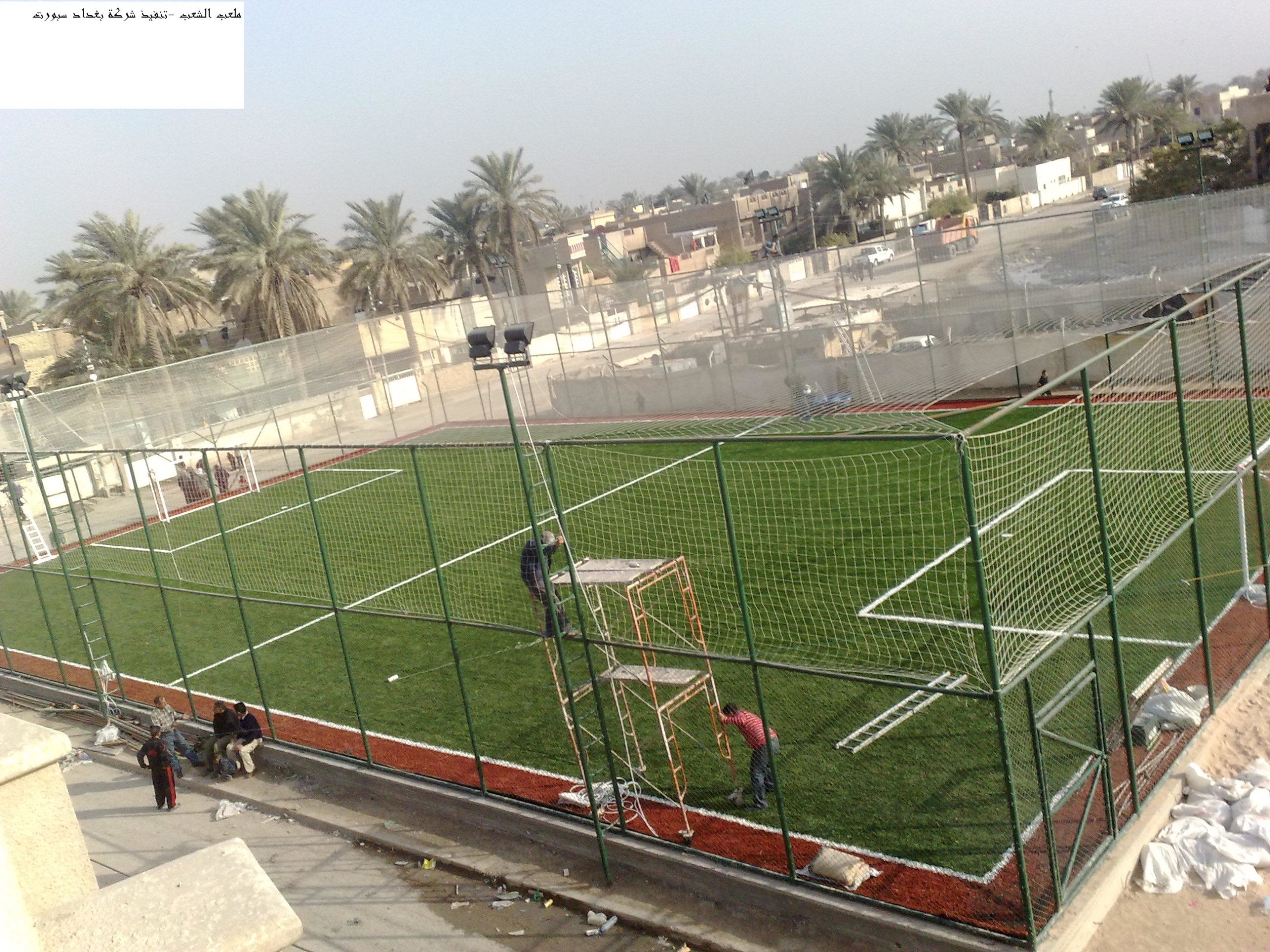 AL NADI AL-ARABI SPORT HALL - مجموعة شركات راية العلمين